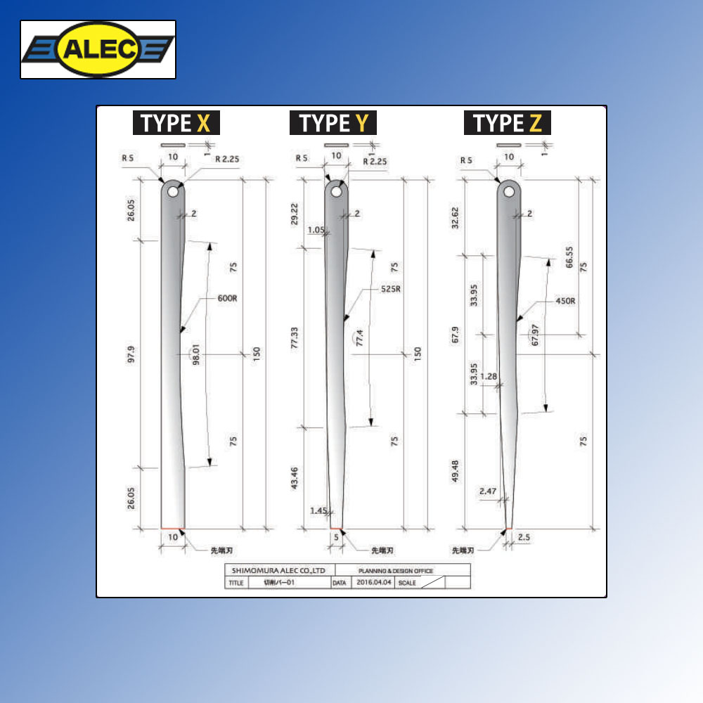 Precision Scraper 2.5mm (Scrabar Z Cutting Tool) Shimomura Alec - HM ...